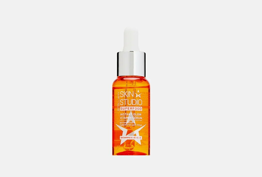 Stellary Skin Studio MULTI VITAMIN Сыворотка для лица 30 мл