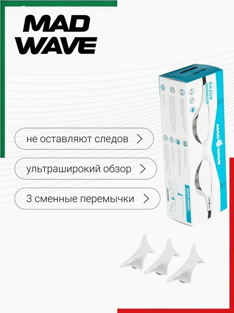 Очки для плавания — фото 1