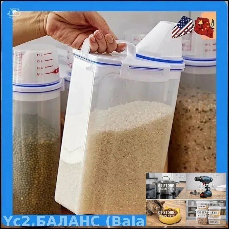 Контейнер для стирального порошка, 2.3 л, 1 шт