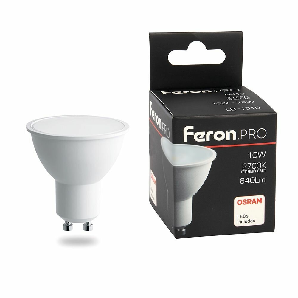 Лампа светодиодная FERON.PRO LB-1610 GU10 10W 175-265V 2700K комплект 3 штуки, FERON 38161