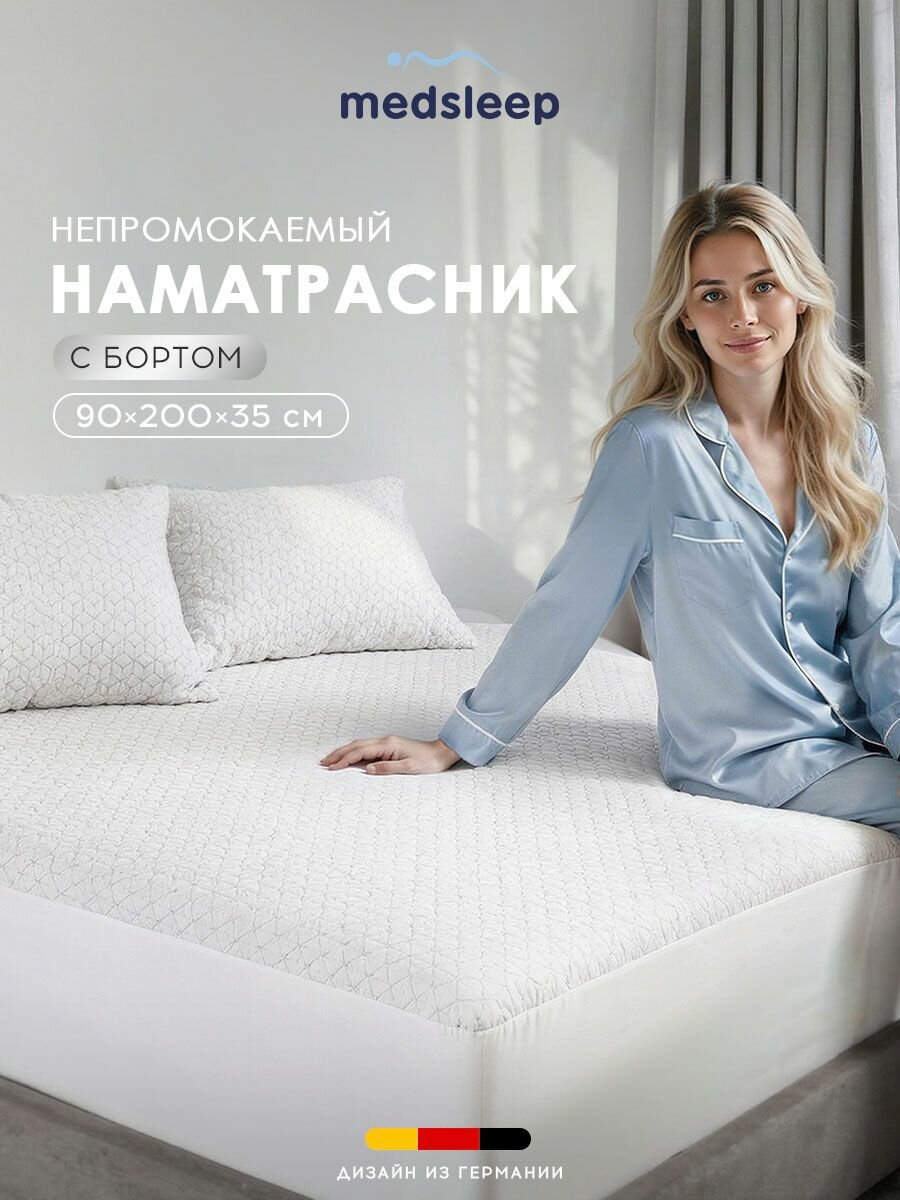 Medsleep Наматрасник непромокаемый на резинке 90x200 +35 "Бамбук Гард" чехол защитный, бамбуковое волокно 260 г/м2