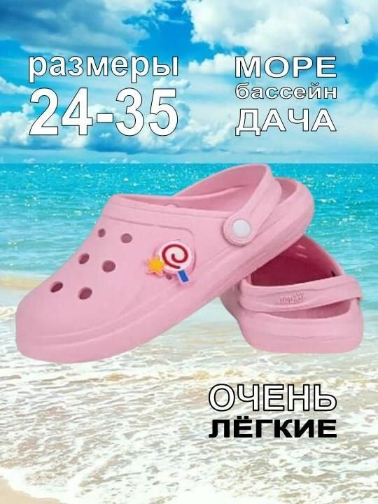 Полусапоги 