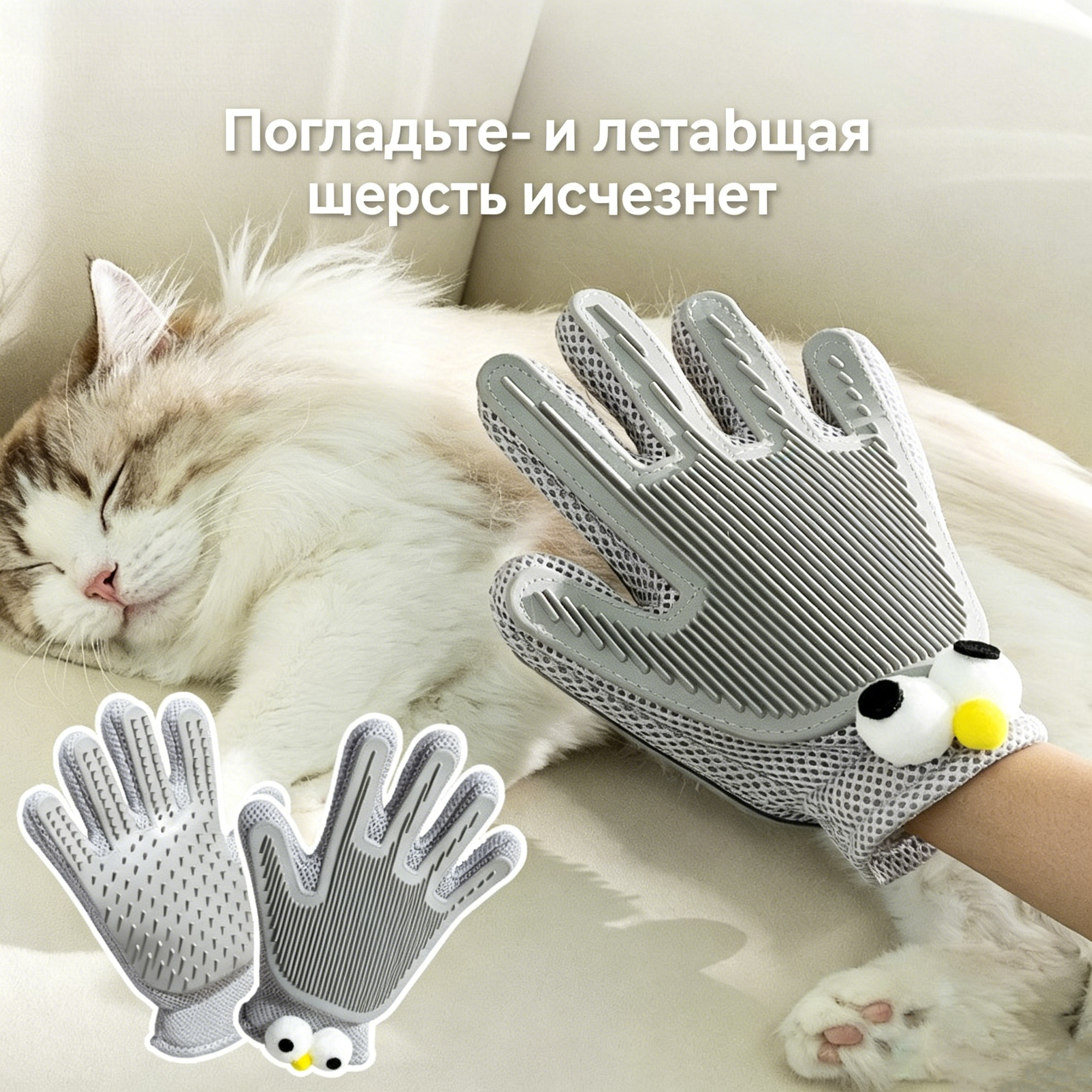 Двусторонняя перчатка серого цвета для вычесывания кошек и собак 1 шт, имитация языка кошки, удаление шерсти