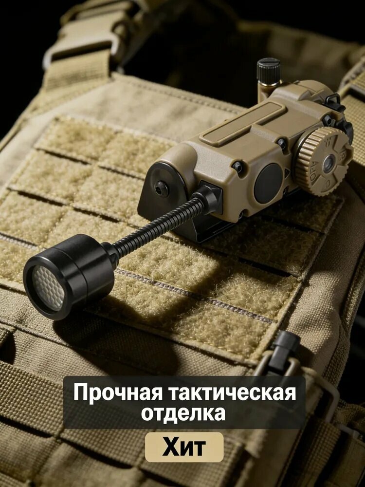 Налобный фонарь