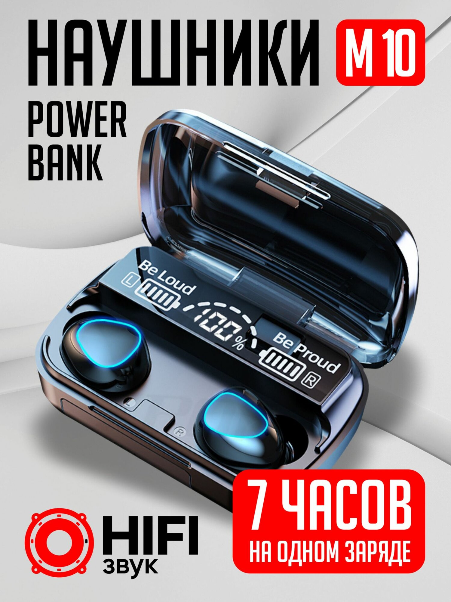 Наушники беспроводные с микрофоном, Bluetooth, USB Type-C, черный