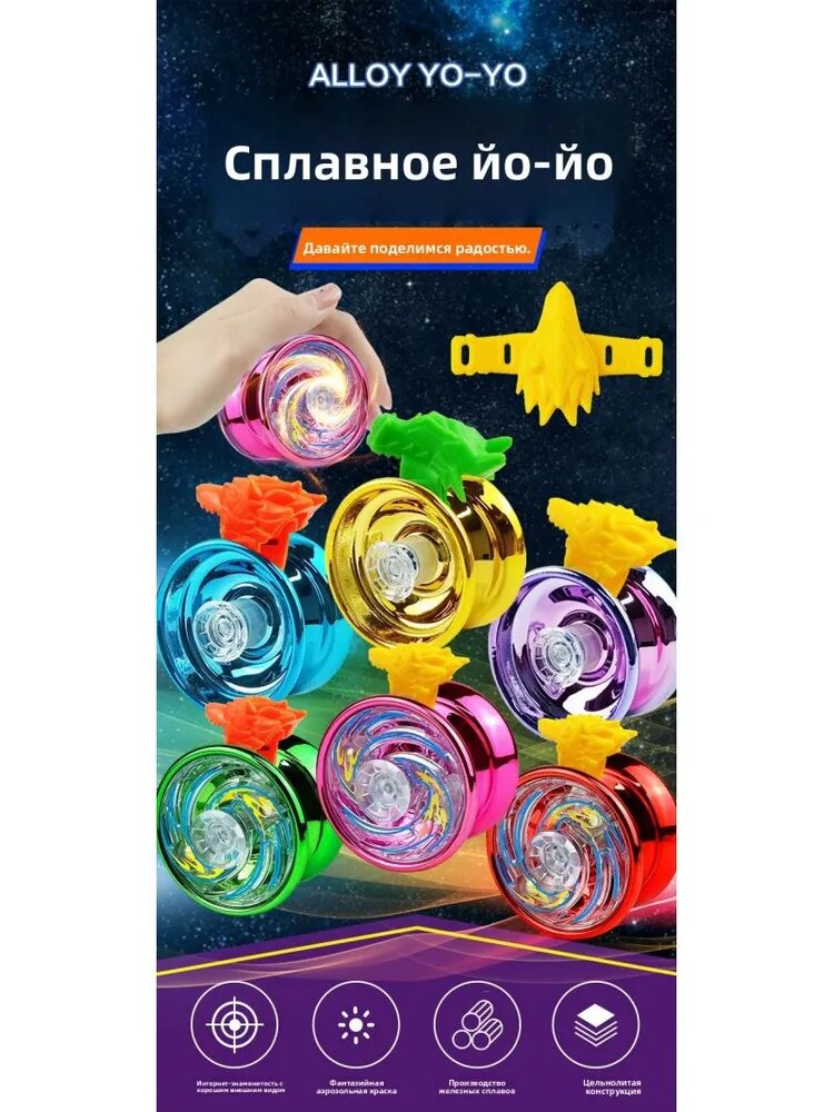 Йо-йо зеленый Йо-йо — фото 1
