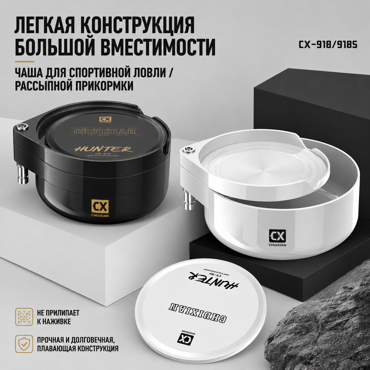 Новый 918 спортивный поплавочный кормовой ящик с сильным магнитом, автоматическое раздельное крючковое устройство,