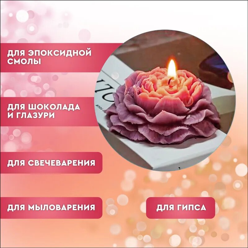 Форма для льда и конфет — фото 1