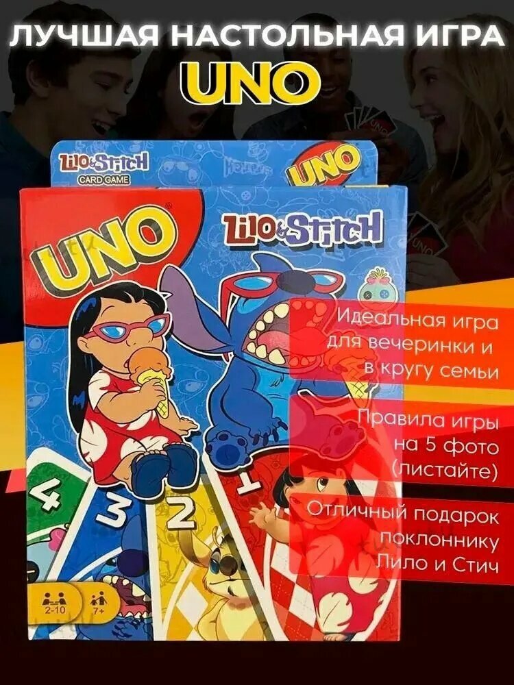 Настольная игра — фото 1