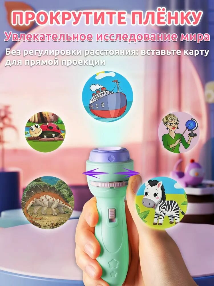 Диапроектор — фото 1