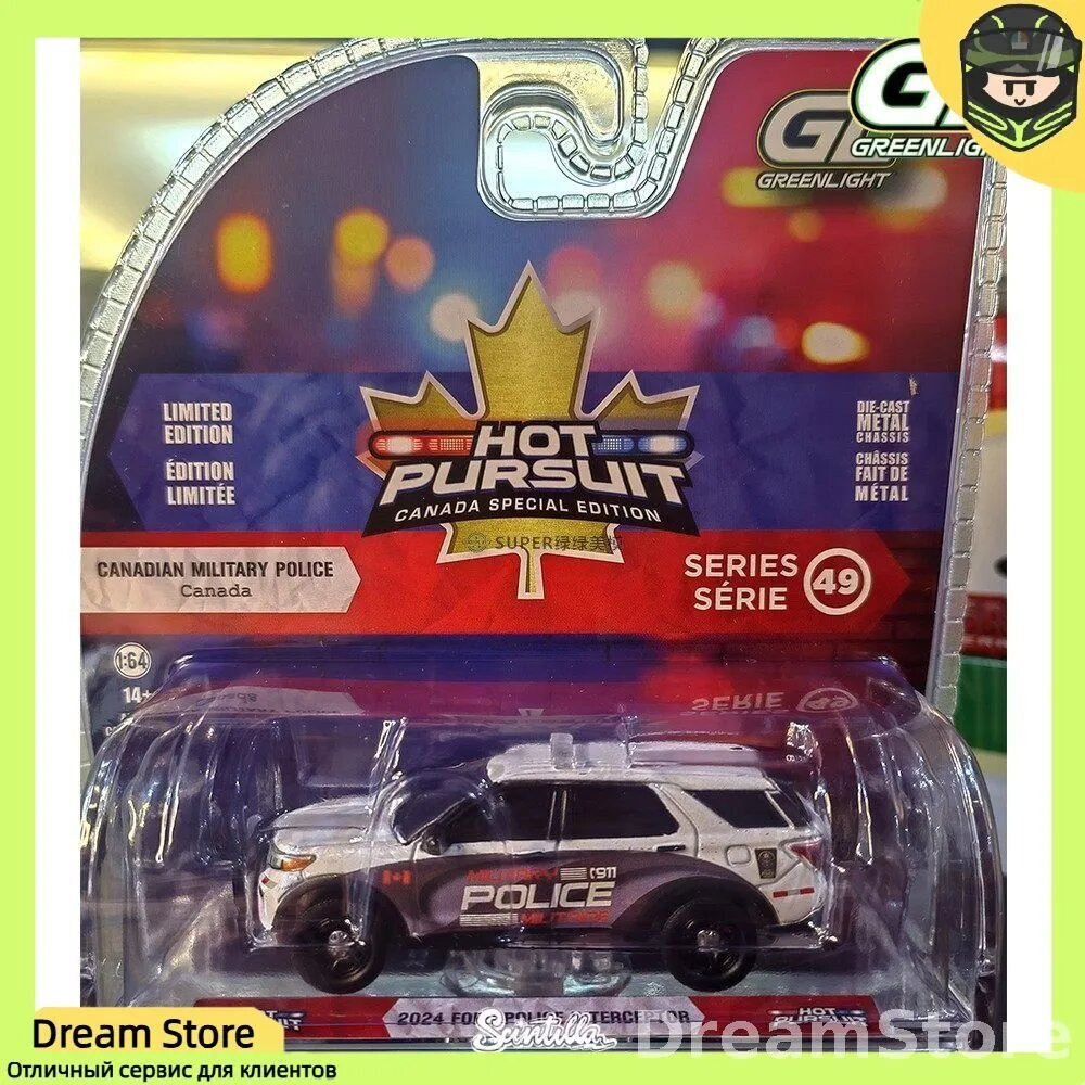 Машинка GREENLIGHT collectibles 1/64 #Hot Pursuit Литой под давлением автомобильной модели