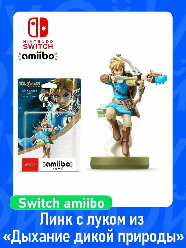 Nintendo The Legend of Zelda Kingdom Tears amiibo аксессуары для консоли, коллекционные фигурки