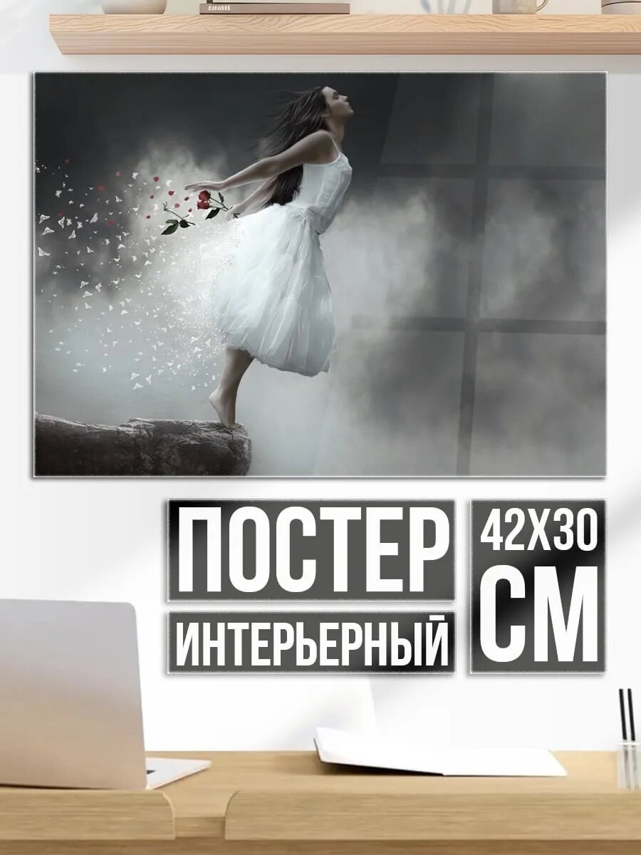 Плакат постер Девушка в белом