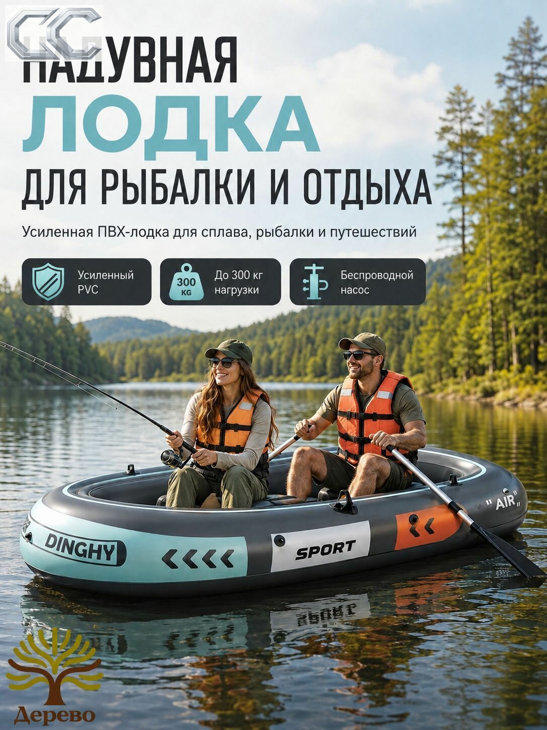 Надувная лодка "Домик", ПВХ, усиленное дно, 3 места, 230х123 см，ограниченная по времени, прямые волосы от производителя — фото 1