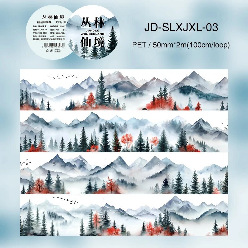 Jianwu винтажная лента с лесным пейзажем JD-SLXJXL-03