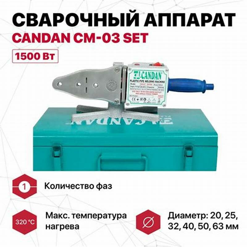 Сварочный аппарат (комплект) Candan СМ-02