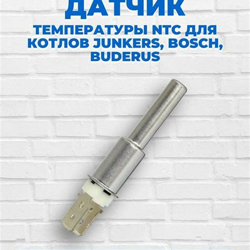 Датчик погружной NTC контура отопления, BOSCH / BUDERUS Logamax U042