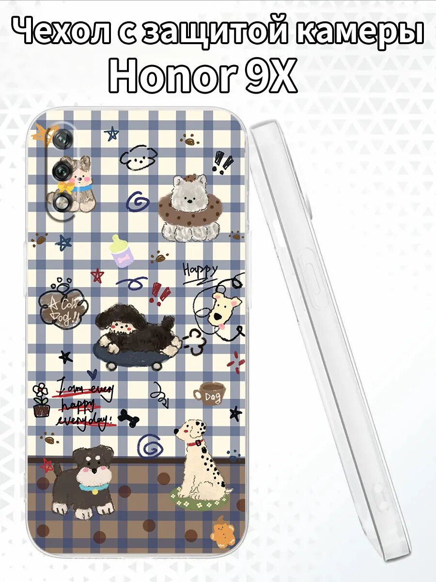 Чехол для Honor9X с изображением собачек