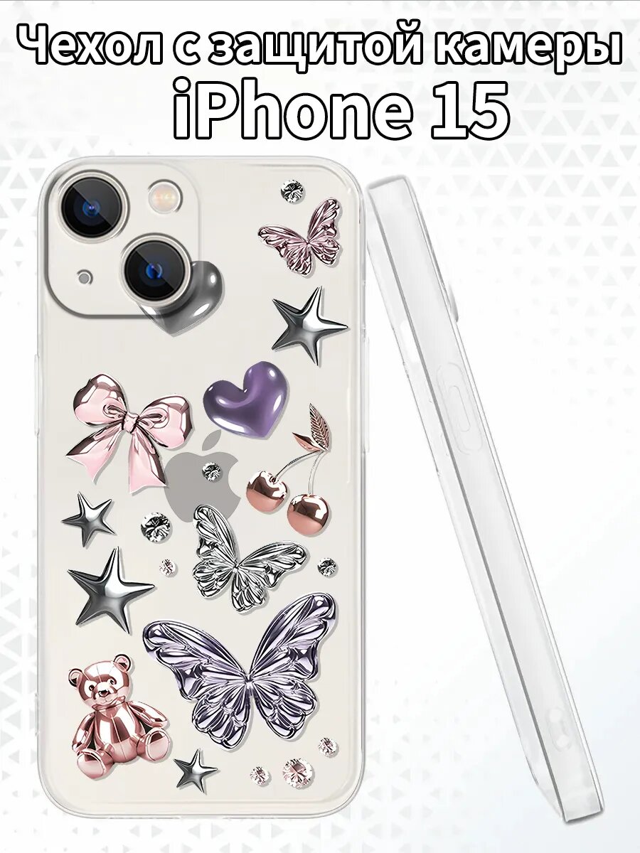 Чехол для iPhone15 с изображением бабочек и мишек