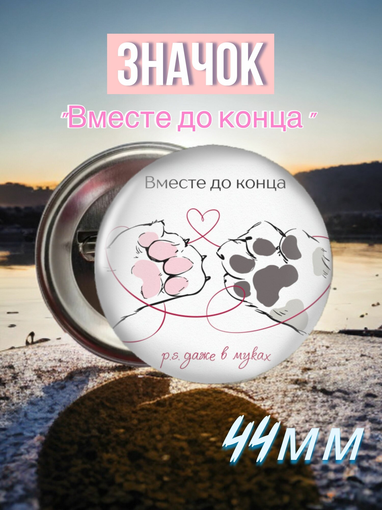 Значок