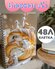 Блокнот ковер А5