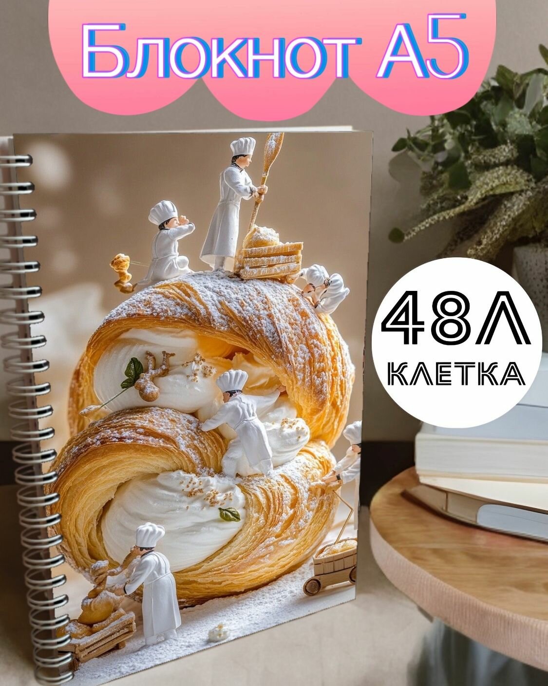 Блокнот ковер А5