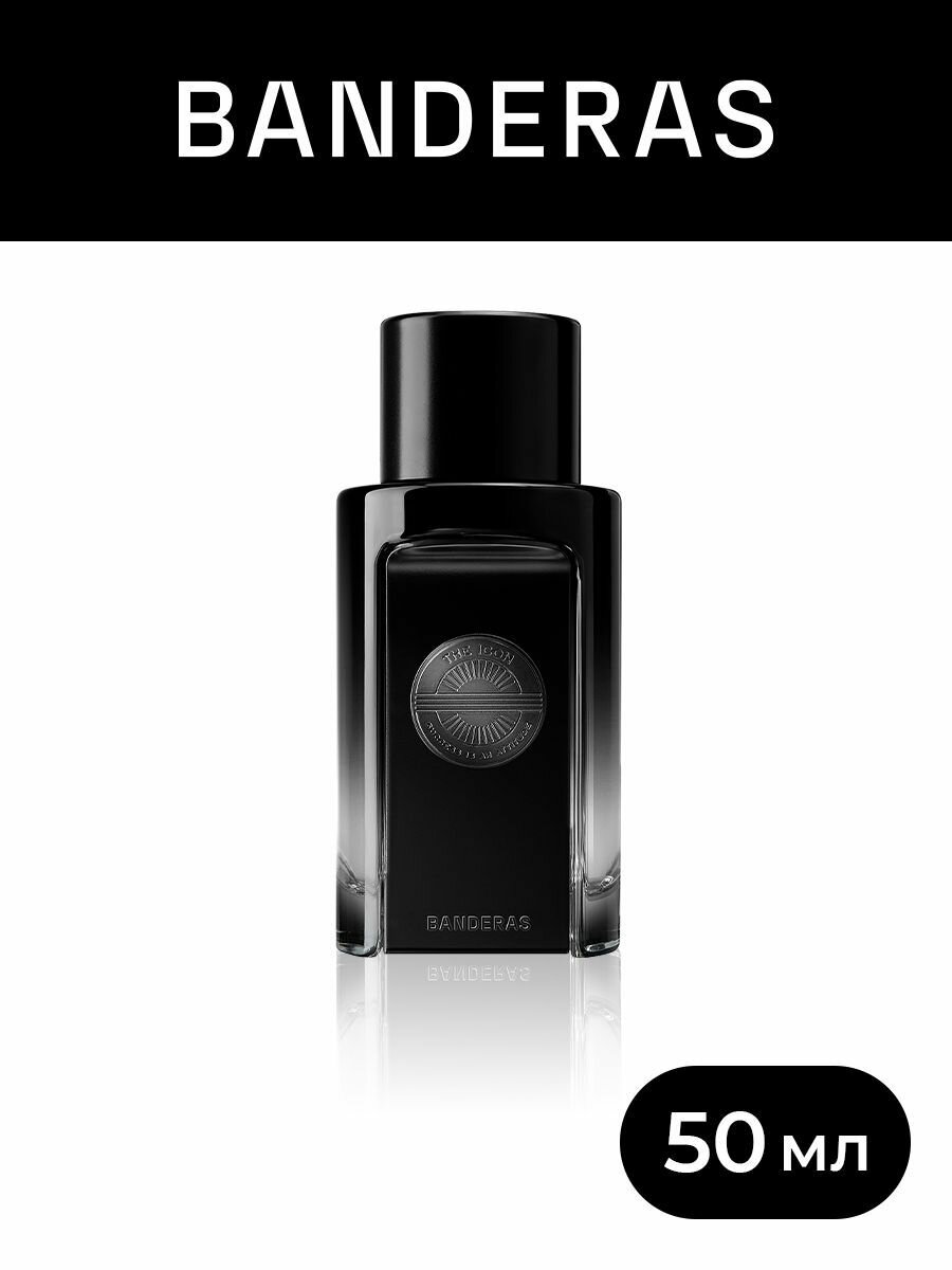 Banderas Парфюмерная вода мужская The Icon The Perfume, 50 мл