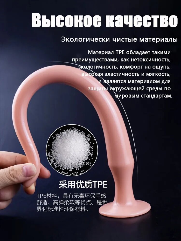 Фаллоимитатор, 44см — фото 1