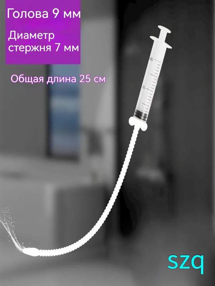 Расширитель уретральный 55,25,25,25, белый,9