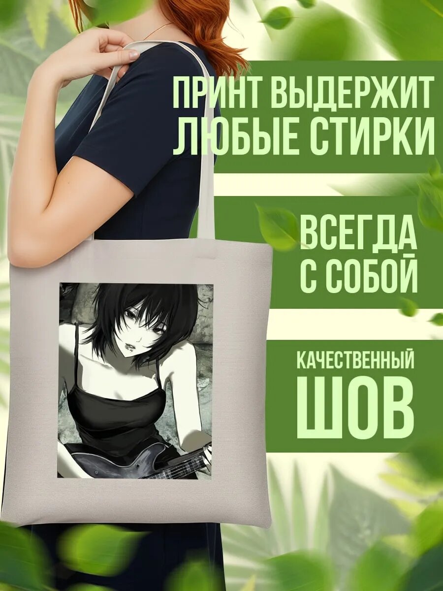 Сумка шоппер , айвори — фото 1