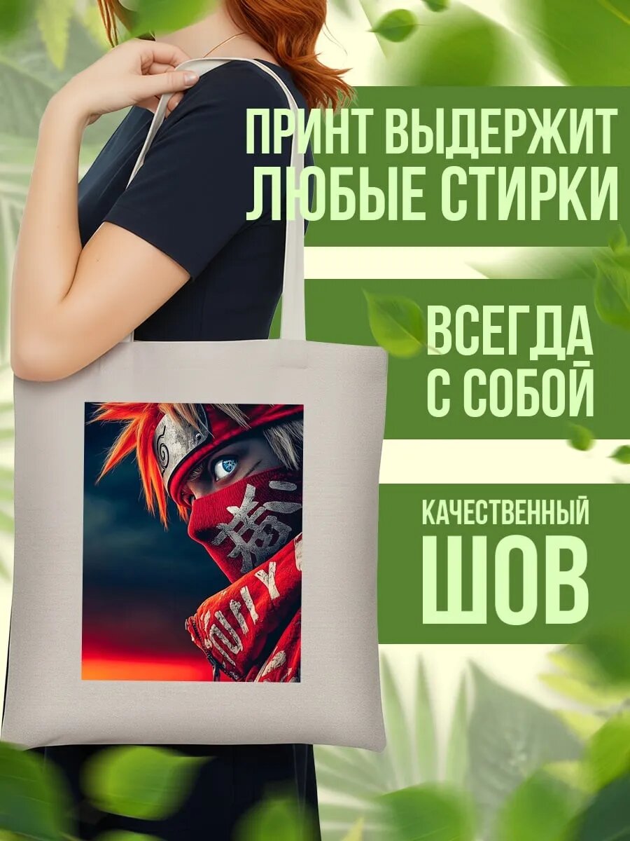 Сумка шоппер , айвори — фото 1