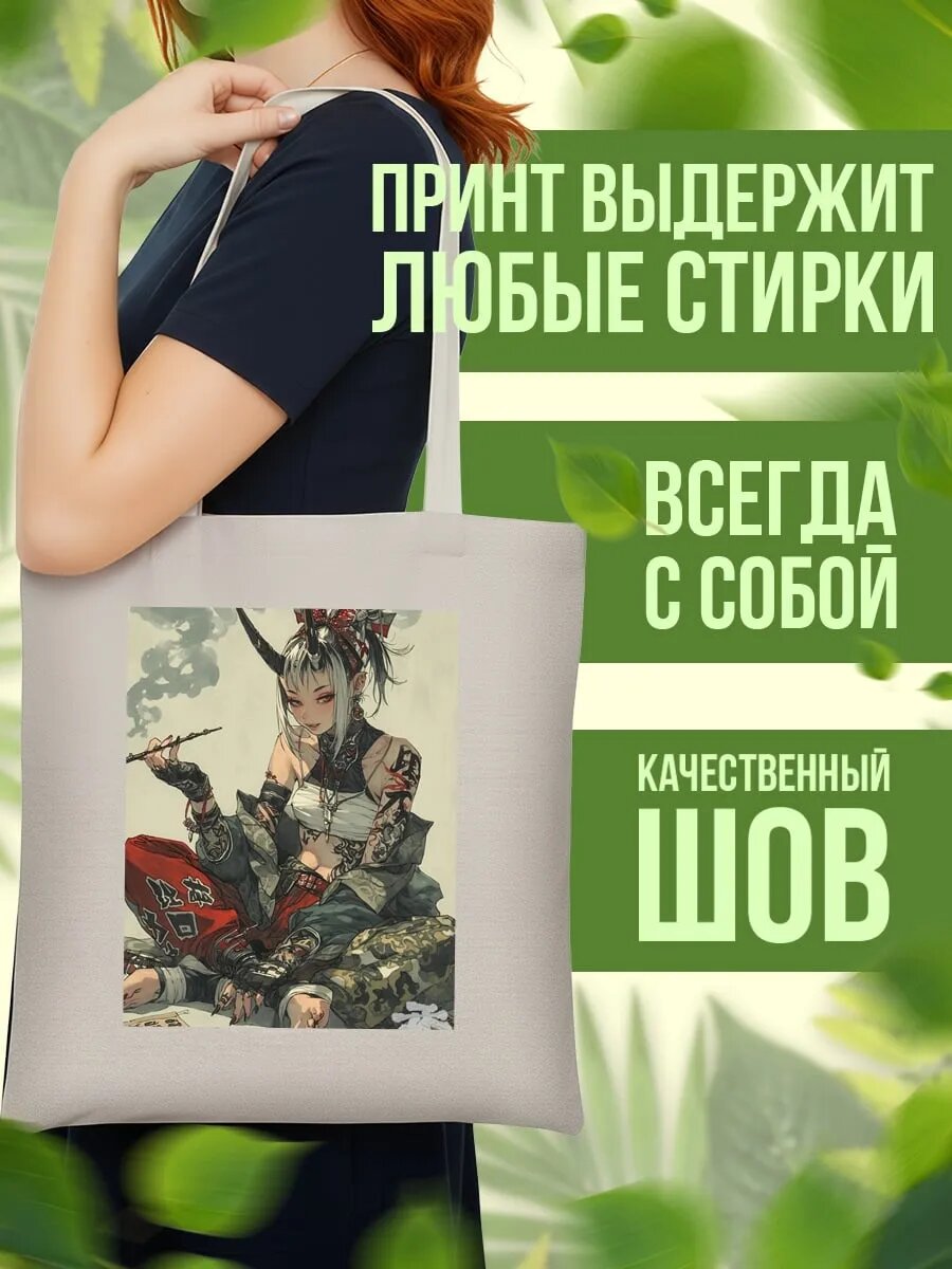 Сумка шоппер , айвори — фото 1