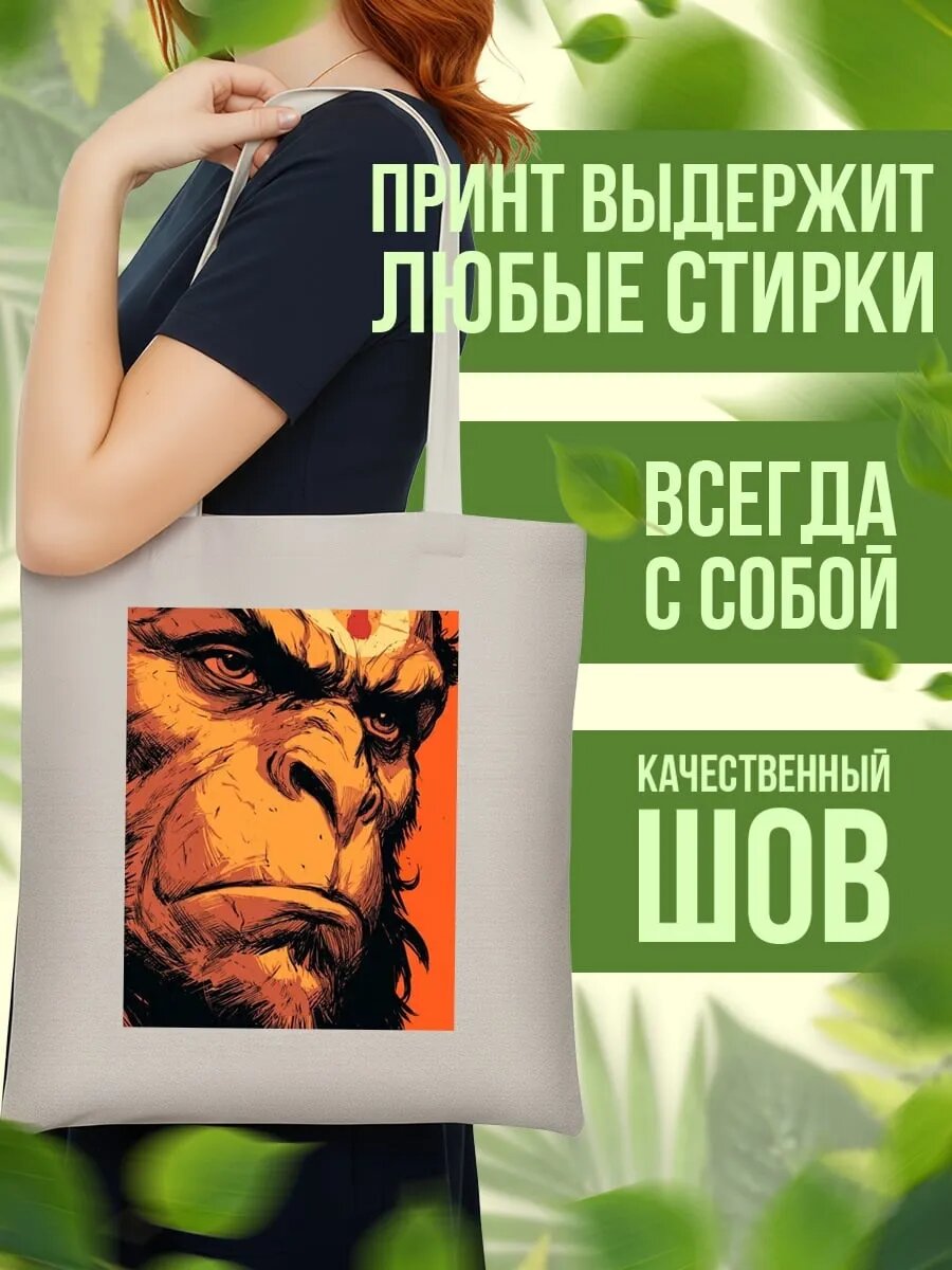 Сумка шоппер , айвори — фото 1