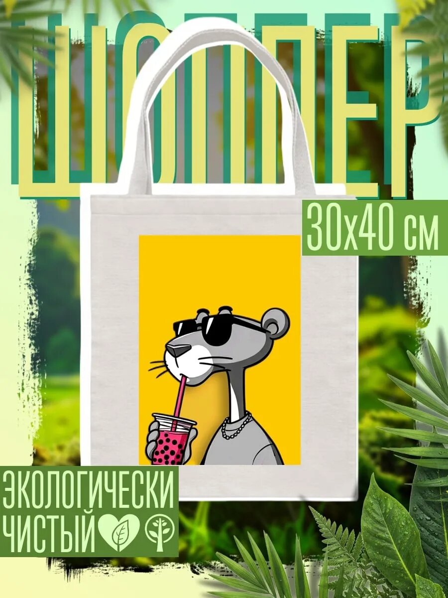 Сумка шоппер