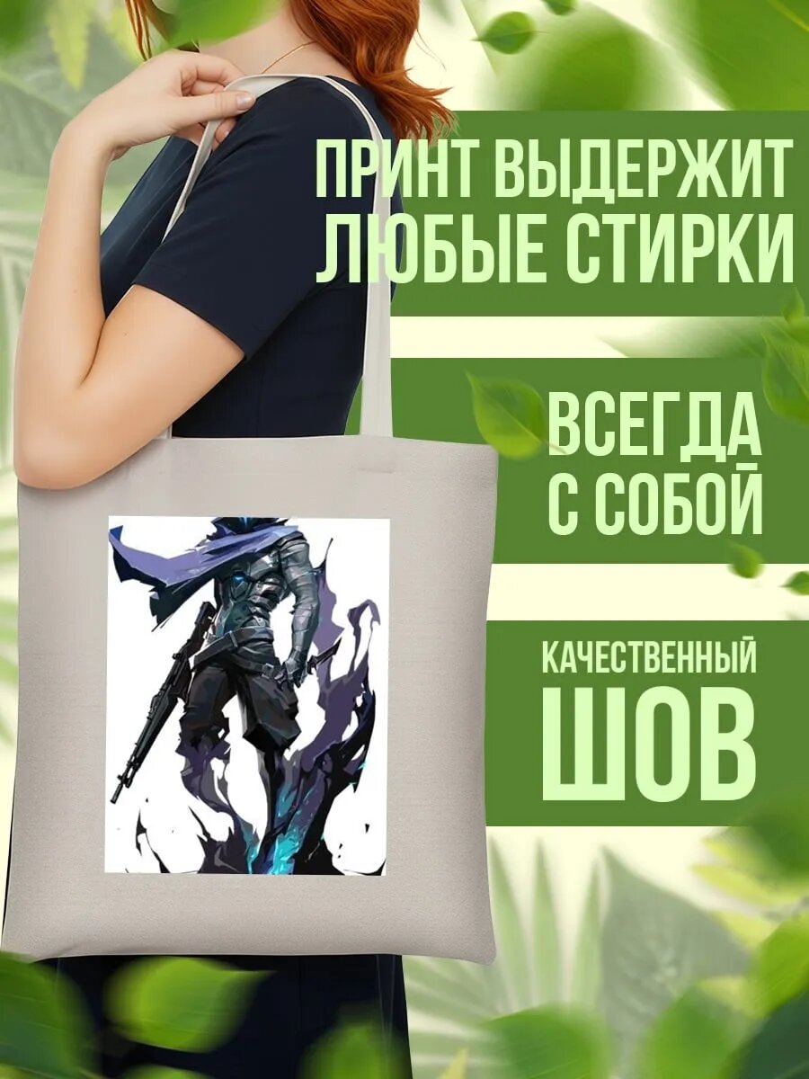 Сумка шоппер , айвори — фото 1