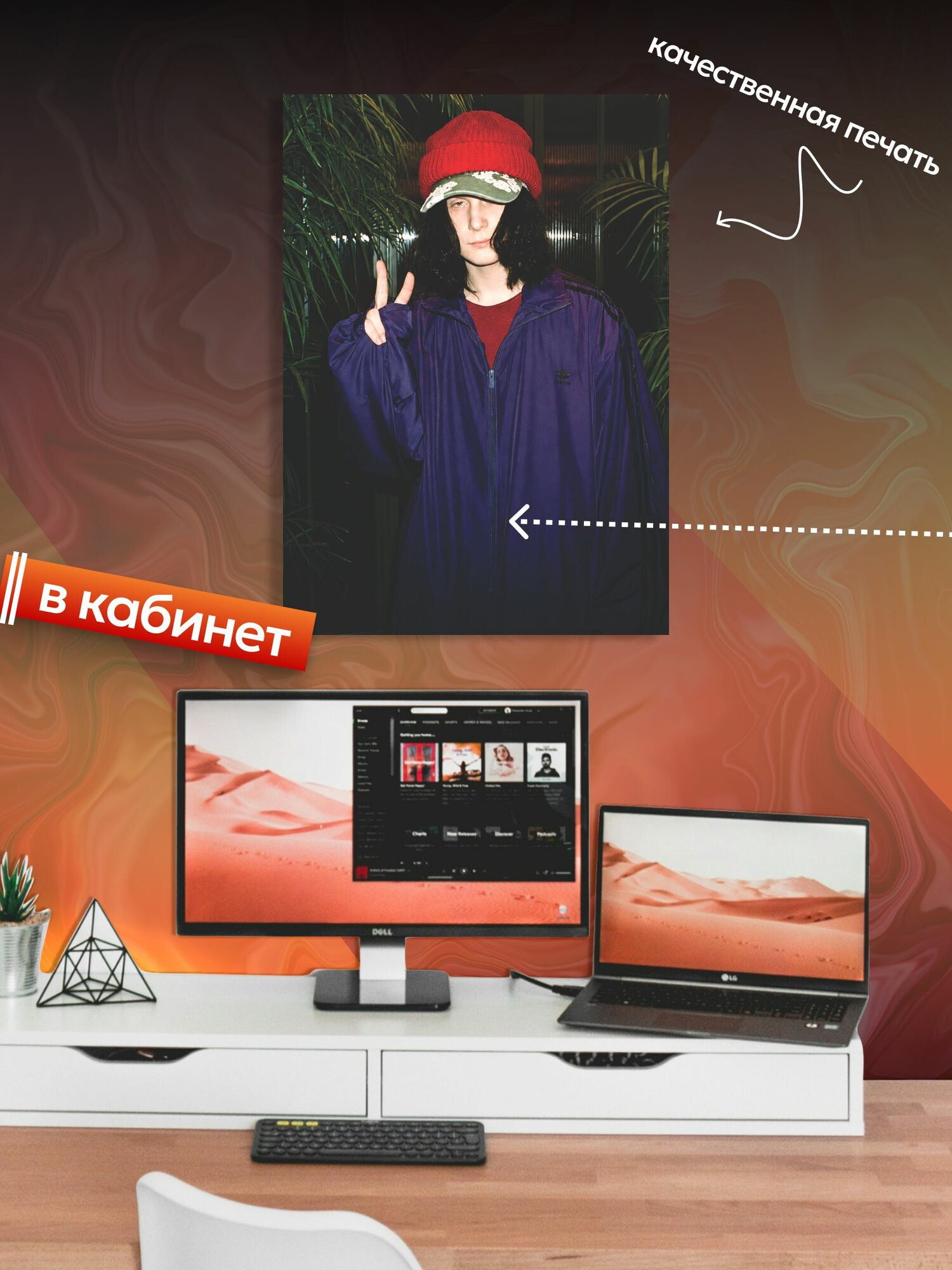 Постер на стену Cupsize — фото 1