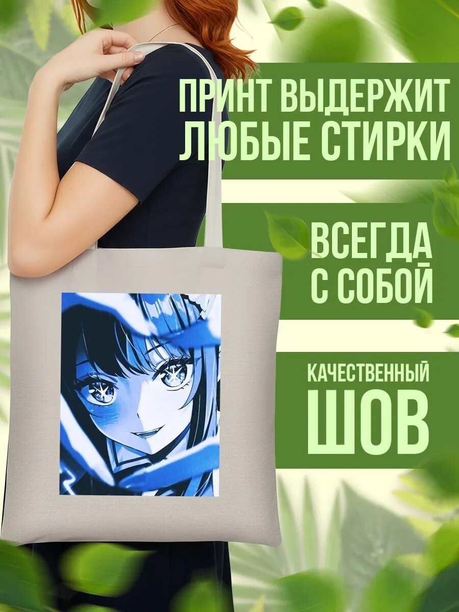 Сумка шоппер , айвори — фото 1