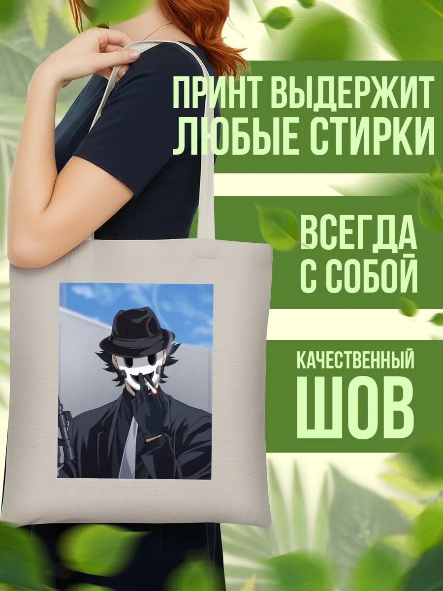 Сумка шоппер , айвори — фото 1