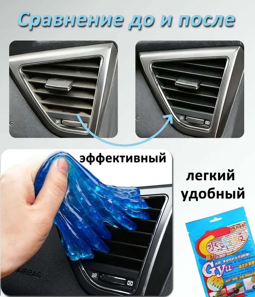 Очиститель салона — фото 1