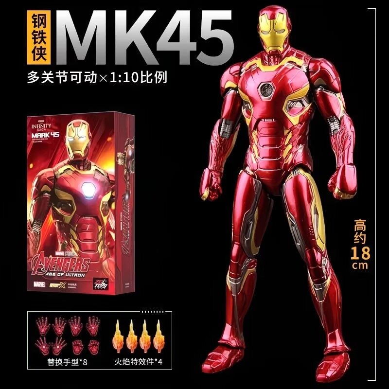 Фигурка Marvel 18см Железный человек 3 Марк 45 Bones（Многосуставной и подвижный, Марк Железный Человек, игрушка для мальчиков, высота 7,1 дюйма）
