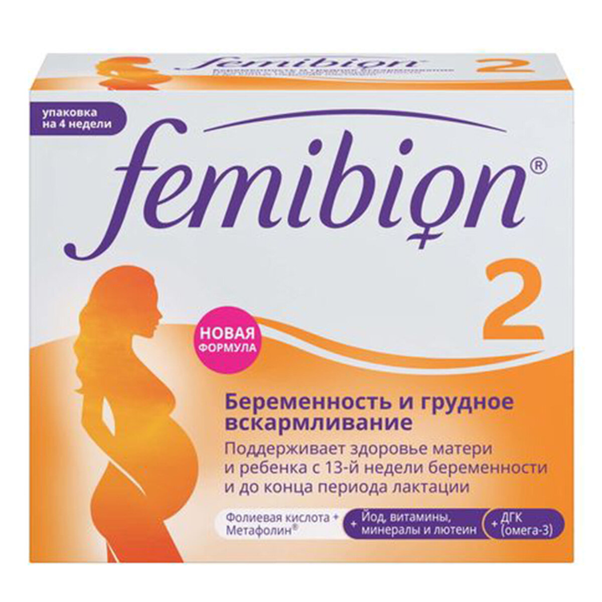 Фемибион 2 (Femibion 2), таблетки массой 729 мг, 28 шт + капсулы массой 746 мг, 28 шт