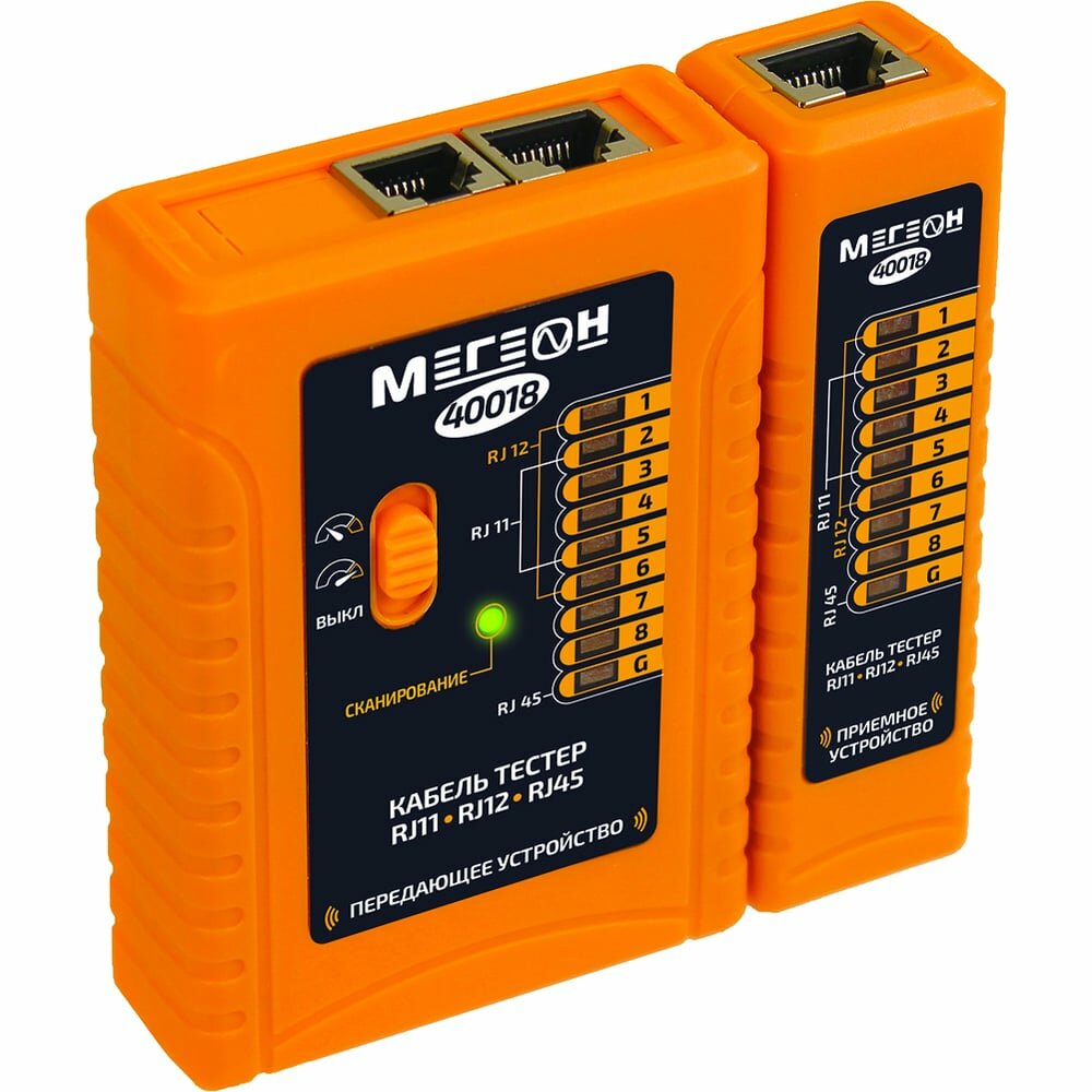 Кабельный тестер мегеон 40018 к0000020293