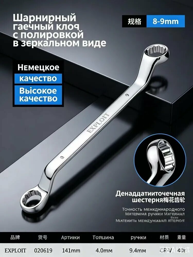 Сливовой ключ — фото 1