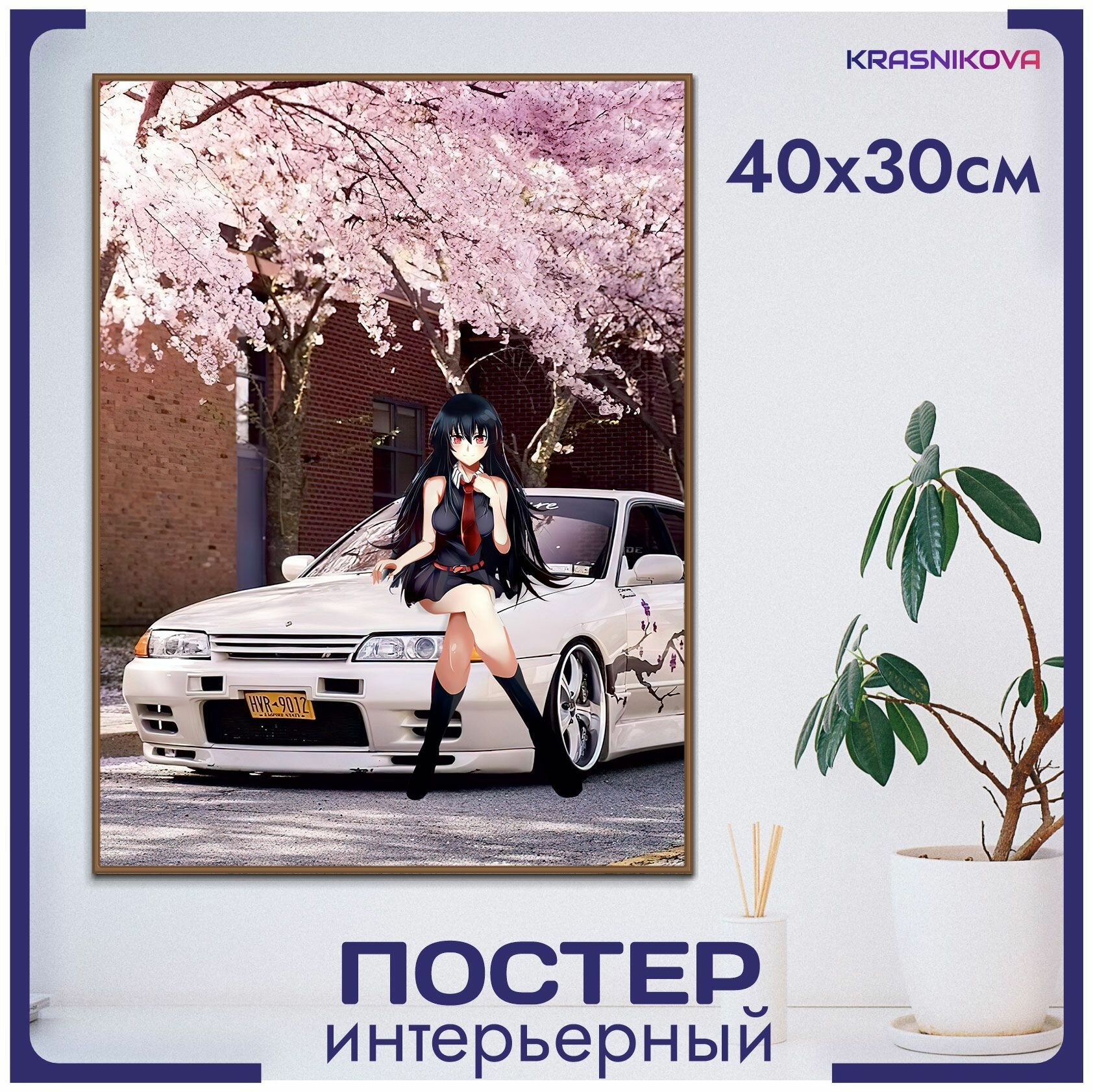 Постеры на стену аниме anime jdm сакура