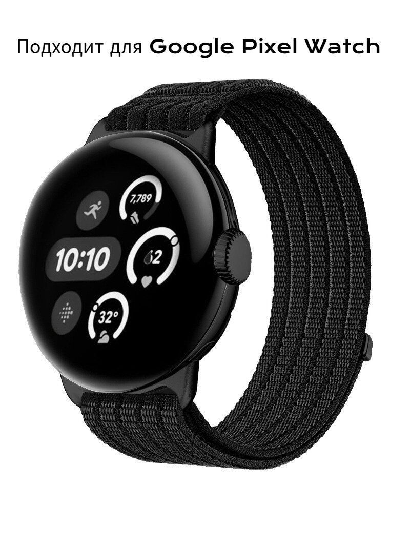 Наручные часы из нейлона для Google Pixel Watch4 /3 45mm 41mm