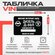 Табличка на двигатель Дизель Д-50Л
