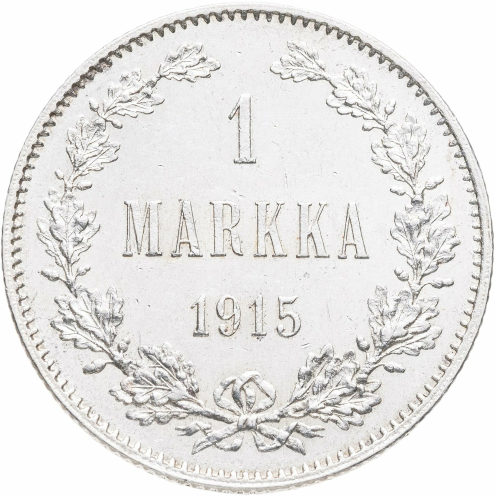 1 марка 1915 S Российская Финляндия, Серебро 868, в сохранности UNC