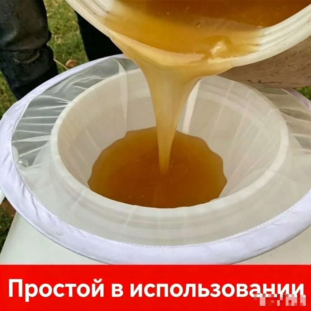 Очень большое нейлоновое сито диаметром 35,05 см для медогонки и использования на кухне1