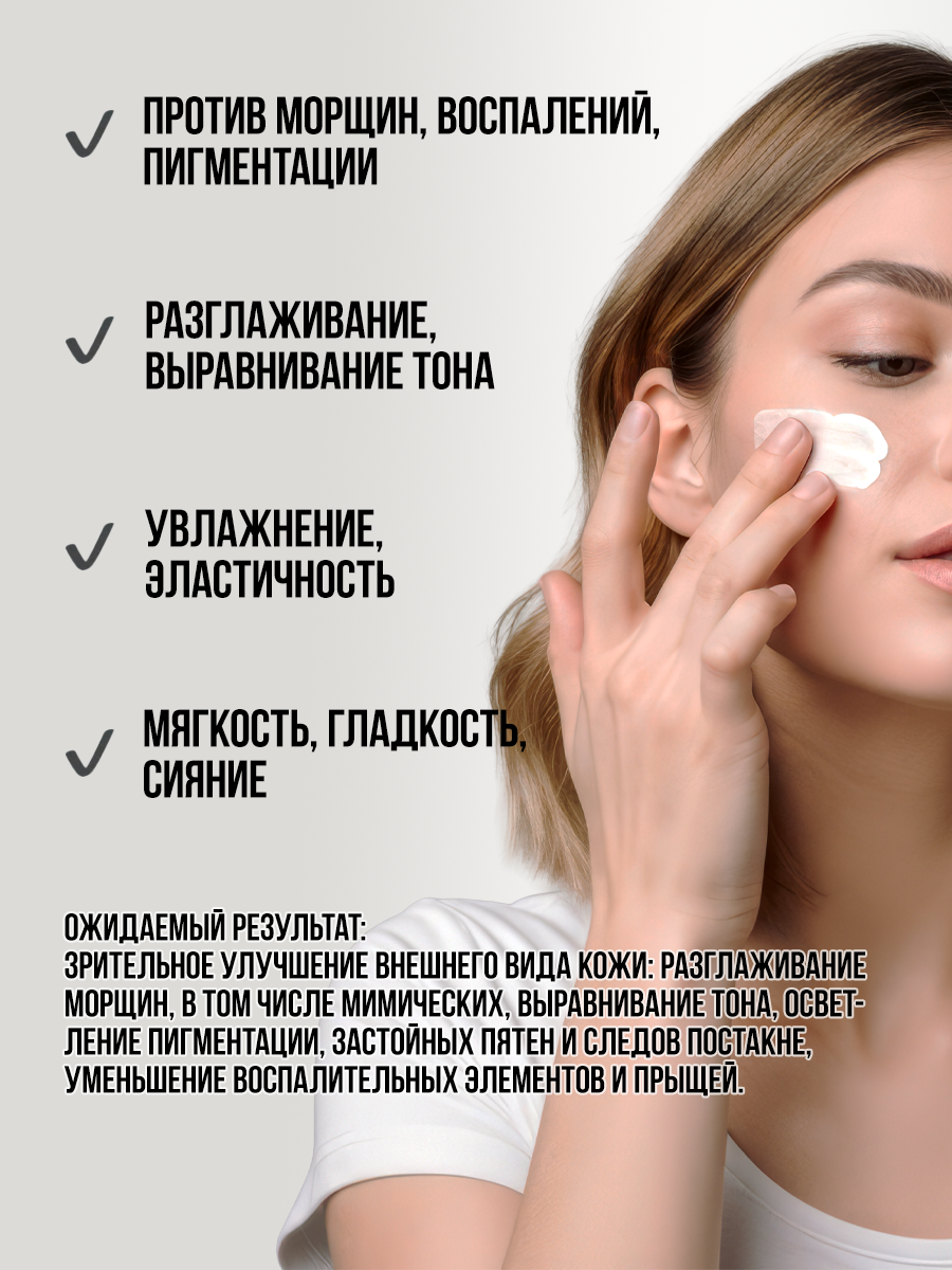 Крем для лица KORA, 30 мл: активный уход с ретинолом 3 % против возрастных изменений — фото 1