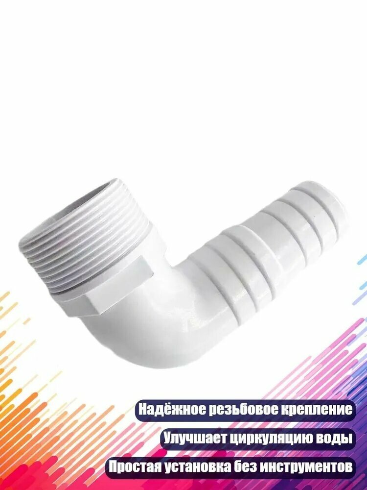 Аксессуары и запчасти для водных лыж